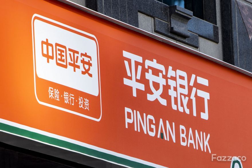 Ping An Bank Ranks 46th on Top 1000 World Banks | Fazzaco